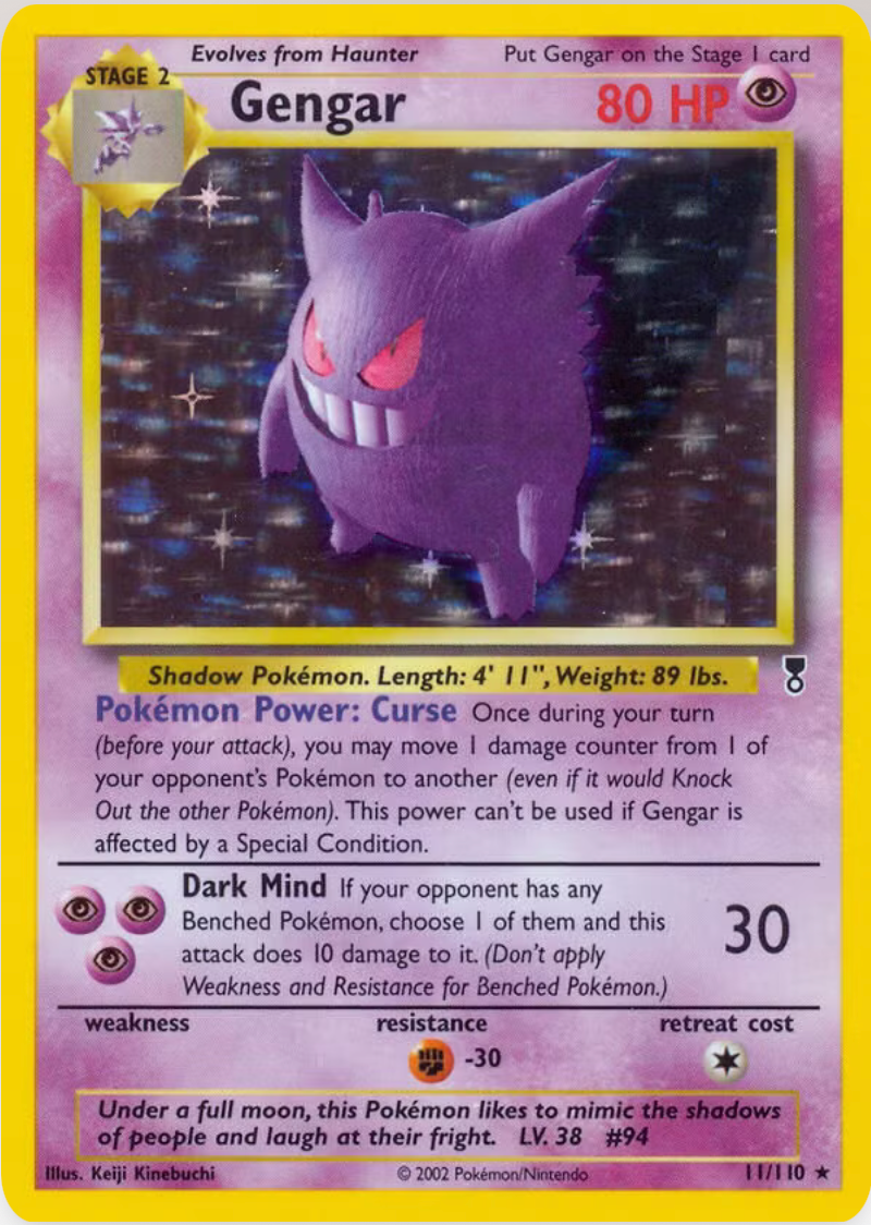 Gengar – Gengar Store